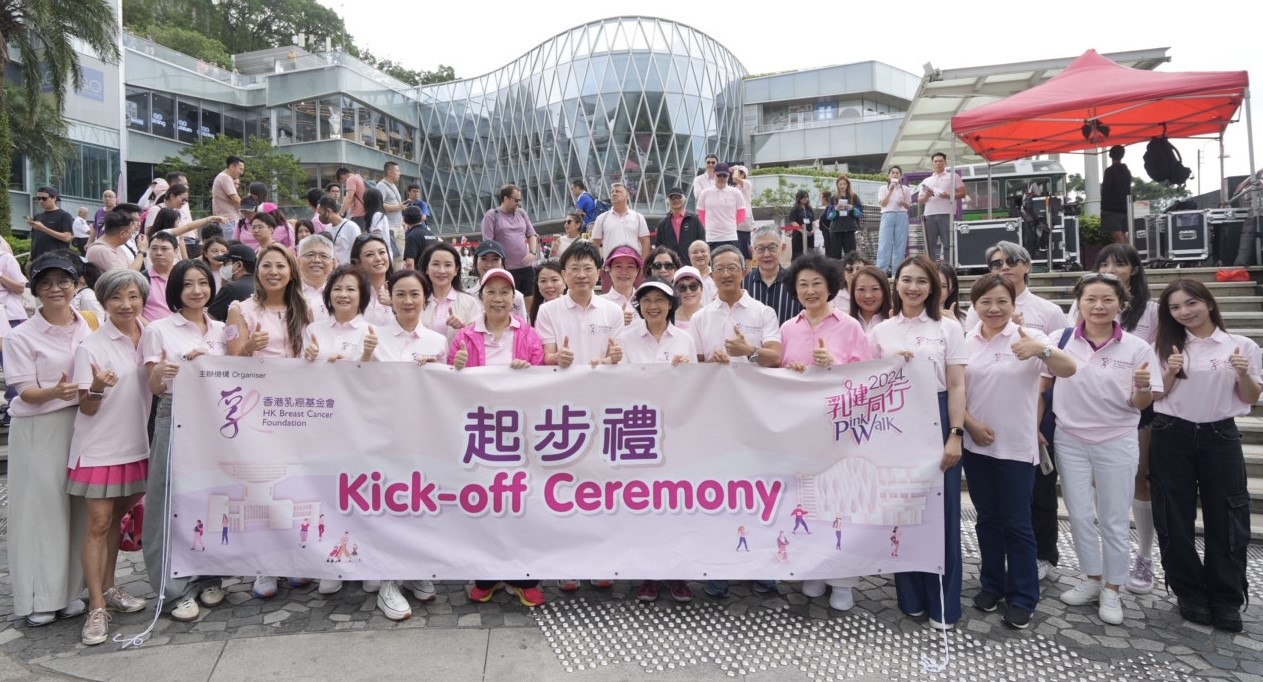 ESDlife Supports Breast Cancer Awareness at Pink Walk 2024 – ESDlife