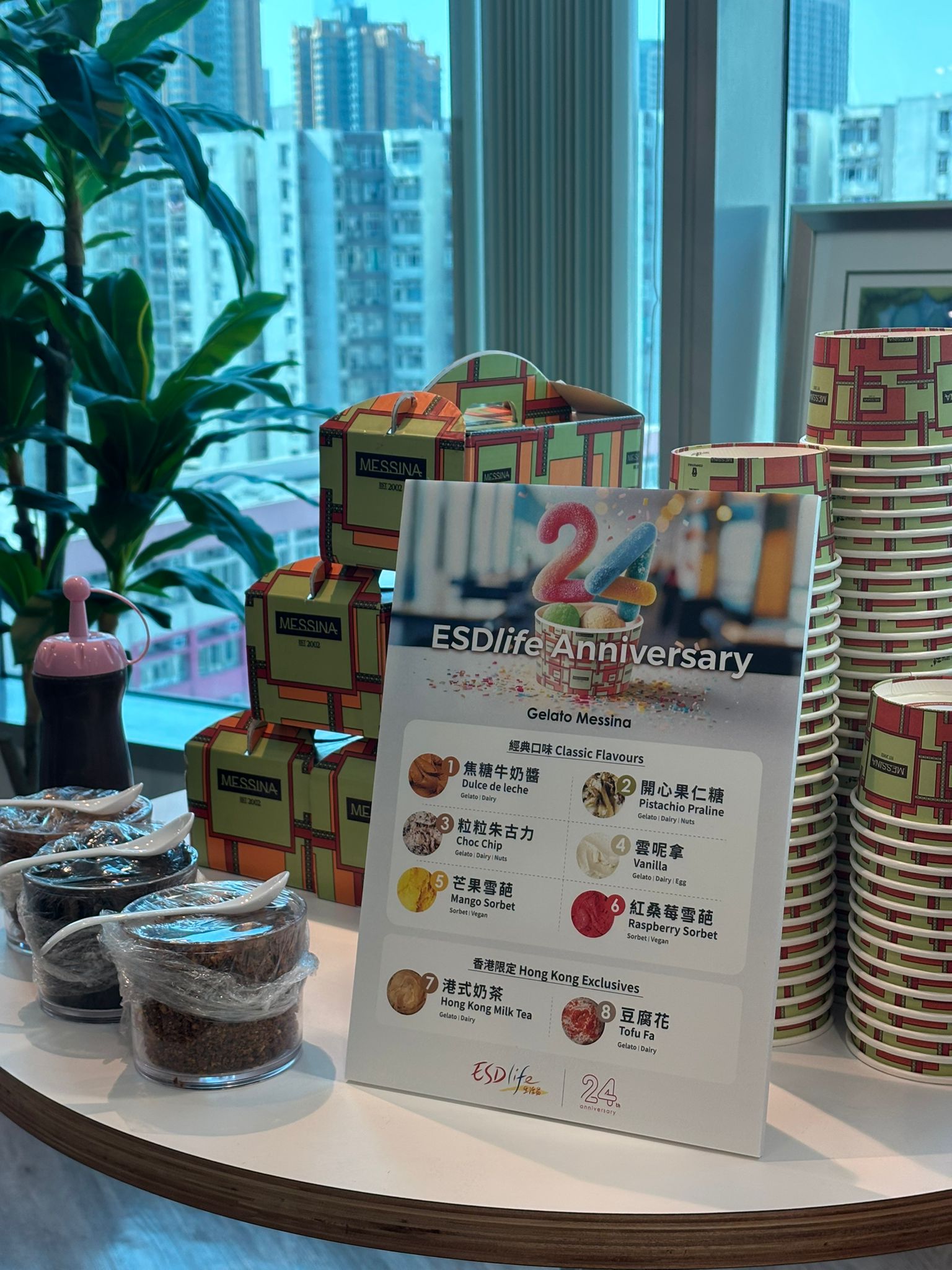🎉 Work Just Got Gelato Better – Happy 24th Anniversary, ESDlife! 🎉 – ESDlife